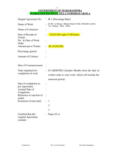 View Tender Document Zilla Parishad And Gram Panchayat view-tender-document-zilla-parishad-and-gram-panchayat