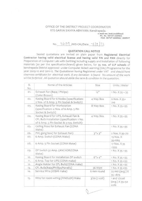 Quotation Call Notice : Office of the DPC, SSA, Kendrapara