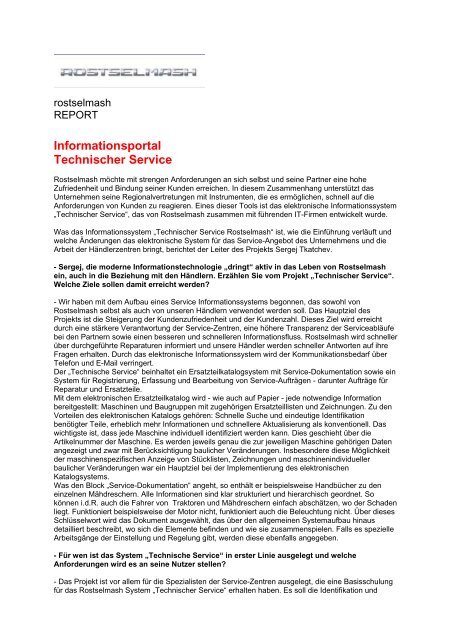 Informationsportal Technischer Service
