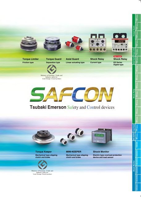 TSUBAKI SAFCON PRODUCTS