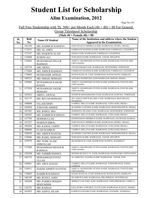 Seagate Crystal Reports - ASCLR