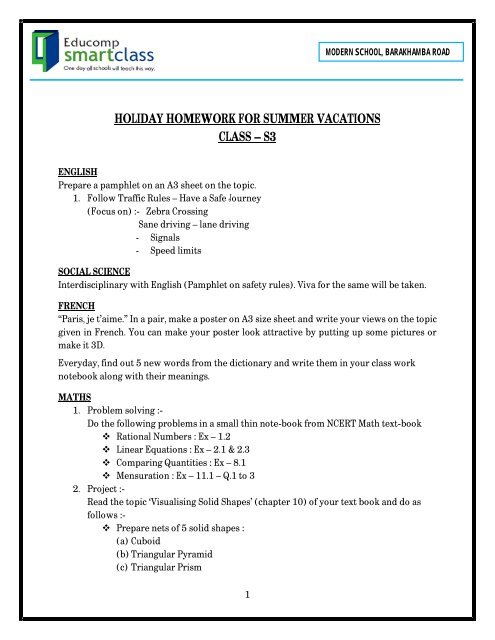 Holiday Homework For Summer Vacations Class S3 Educomp Online