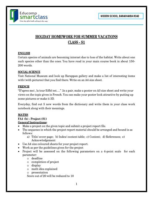 holiday homework for summer vacations class - s1 - Educomp Online