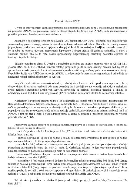 Promet robe sa Autonomnom pokrajinom Kosovo i Metohija