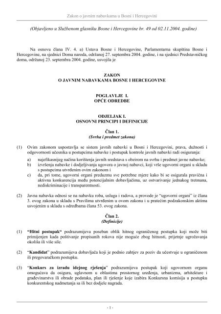 Zakon o javnim nabavkama - Lutrija