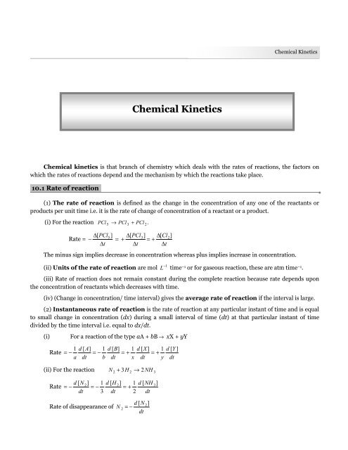 Chemical Kinetics - TestBag