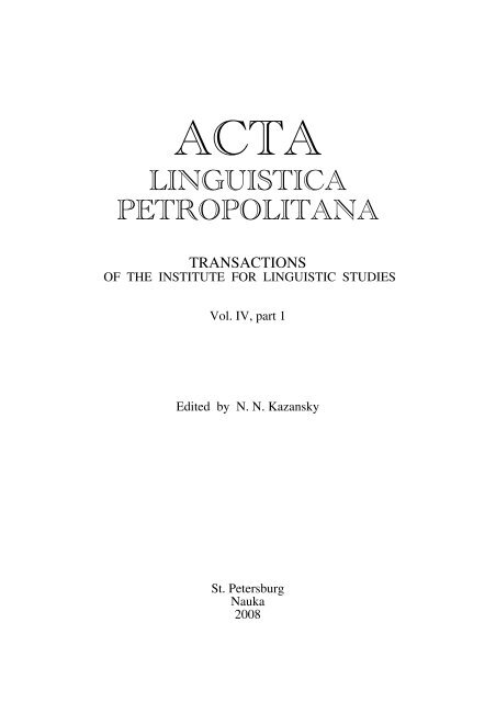 Hittite-Luvian Bilingualism and the Origin of Anatolian Hieroglyphs