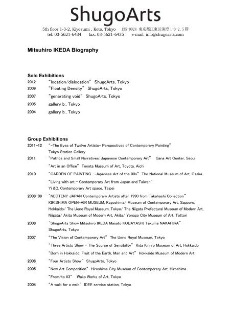 Mitsuhiro IKEDA CV pdf - ShugoArts