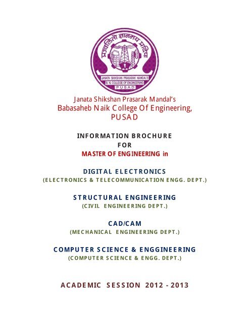 Babasaheb Naik College Of Engineering, PUSAD