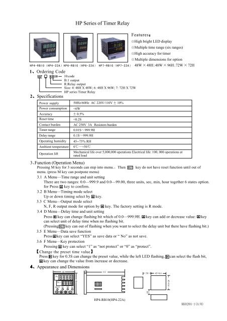 HP Series of Timer Relay - Sah electronics doo
