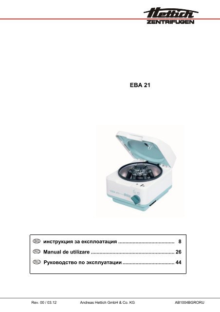 EBA 21.pdf