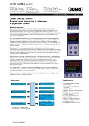 JUMO eTRON M100 Electronic Refrigeration Controller