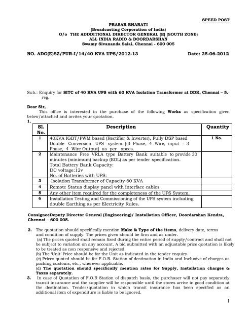 PRASAR BHARATI - All India Radio