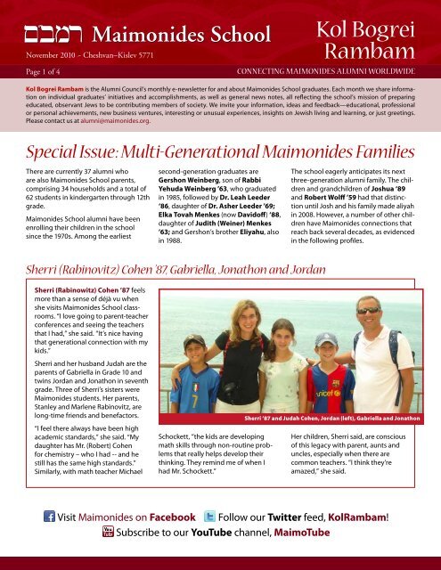 Kol Bogrei rambam - Maimonides School