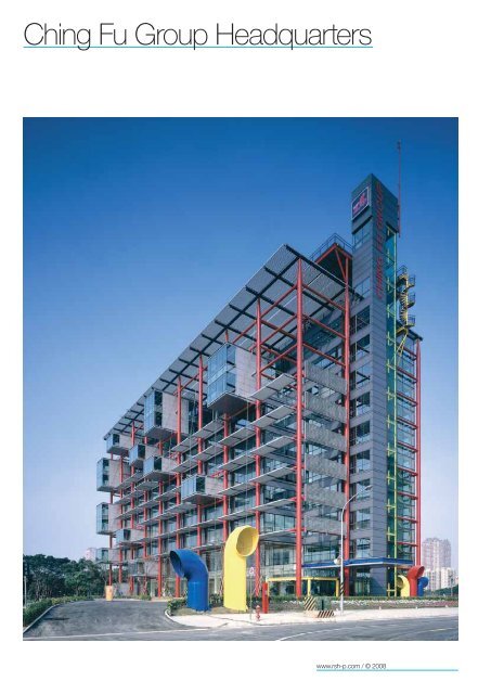 Ching Fu Group Headquarters - Rogers Stirk Harbour + Partners