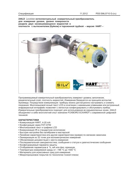 244LD Levelstar - FOXBORO ECKARDT