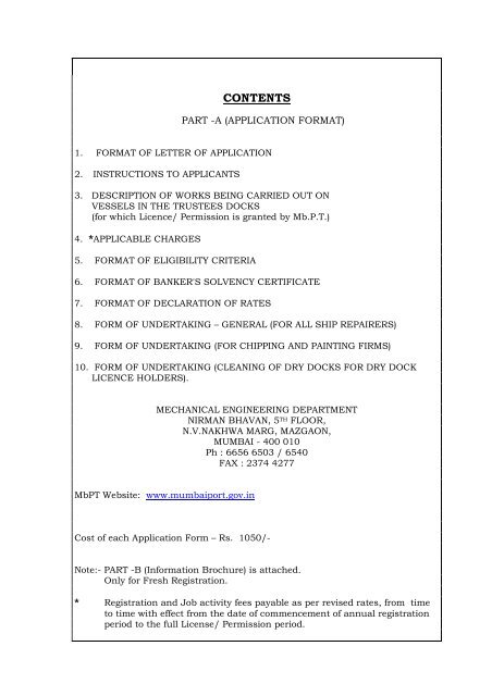 Application Form - Mumbai Port Trust