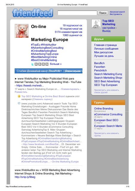 On-line Marketing Europe