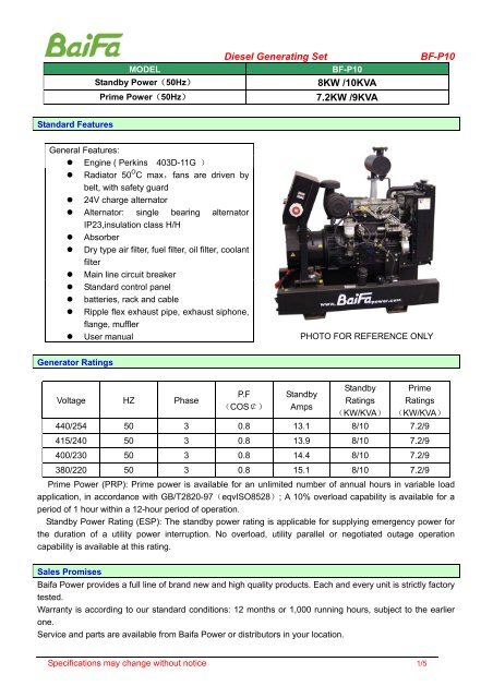 Diesel Generating Set BF-P10 - Baifa Power - Generators