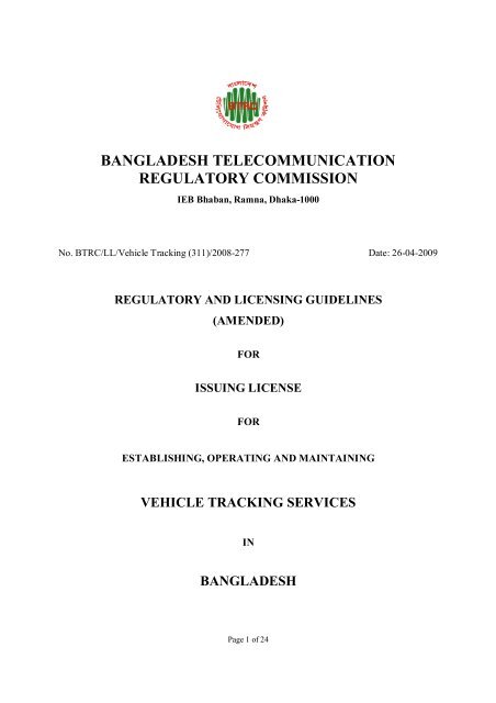 vehicle tracking services - BTRC