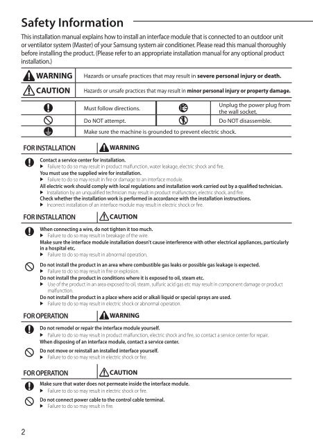 Interface module installation - Samsung System AC