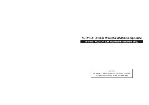 NETVIGATOR 30M Wireless Modem Setup Guide