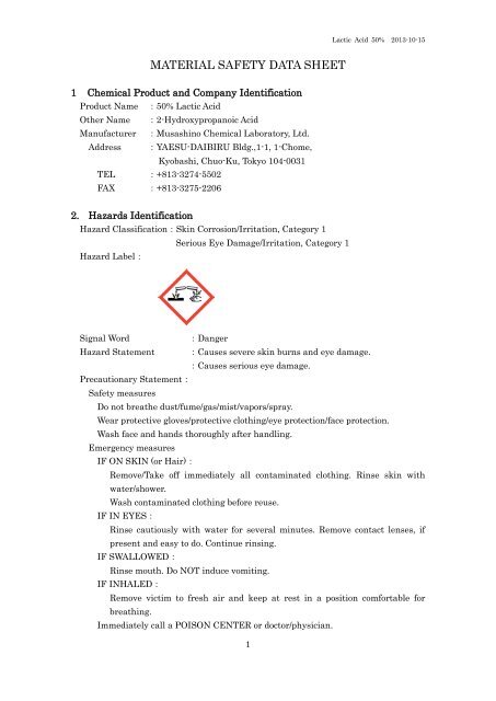 MSDS(50% Lactic Acid)