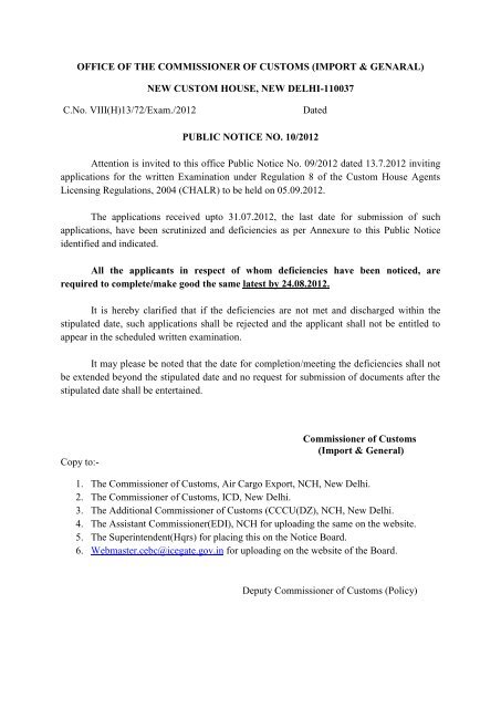 OFFICE OF THE COMMISSIONER OF CUSTOMS ... - Delhi Customs