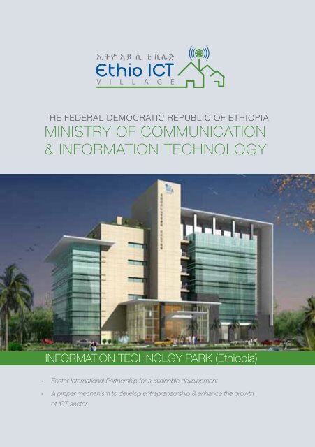 Ethio ICT Village Booklet - ICTET