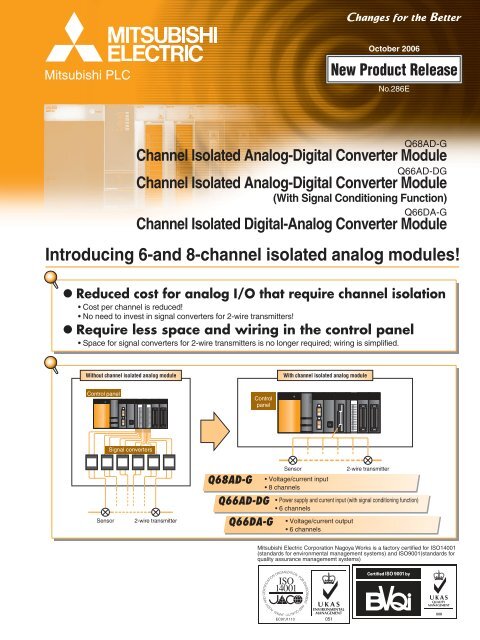 Introducing 6-and 8-channel isolated analog modules!
