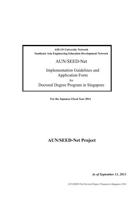 AUN/SEED-Net Project
