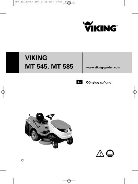 VIKING MT 545, MT 585