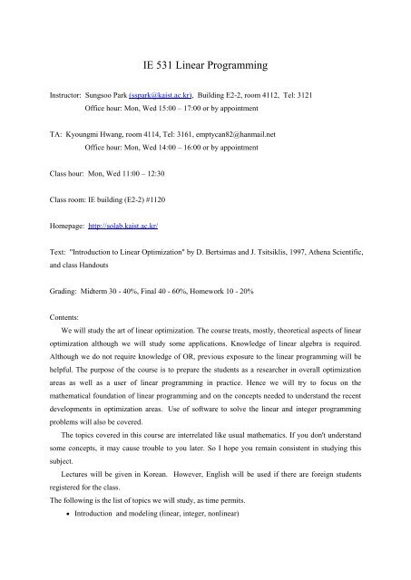 IE 531 Linear Programming - KAIST