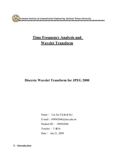 Time Frequency Analysis and Wavelet Transform Discrete ... - ä¸ å»ºå