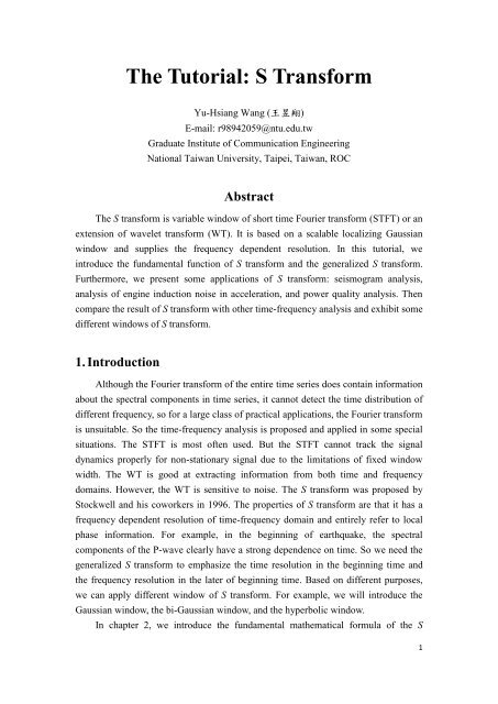 The Tutorial: S Transform