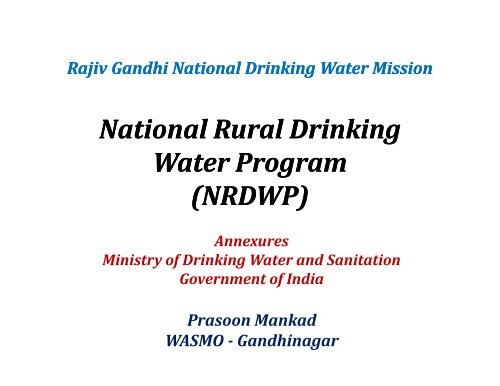 Nrdwp Logo Jal Jeevan Mission| What Is Jal Jeevan Mission? UPSC CSE