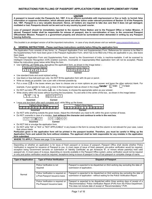 Passport Annexure E Filled Sample Form | PDF Template Passport Annexure E Filled Sample Form | PDF Template