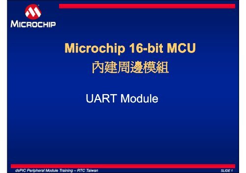 UART - Microchip Taiwan
