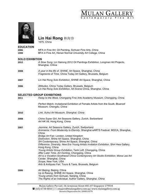 Lin Hai Rong æ æµ·å®¹ - Mulan Gallery