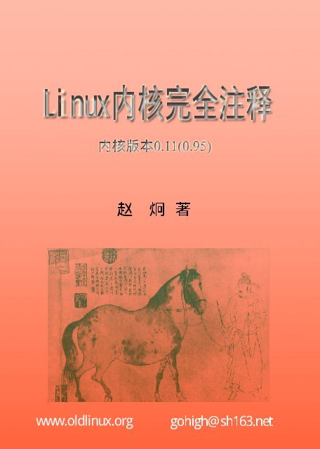 linux - Oldlinux.org