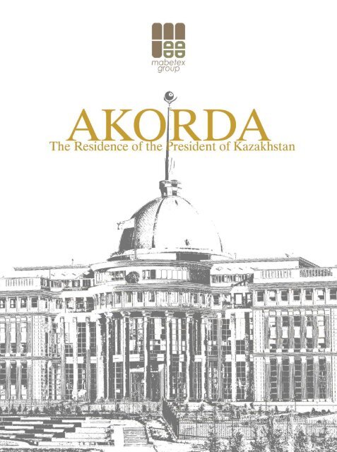 Akorda Presidential Palace