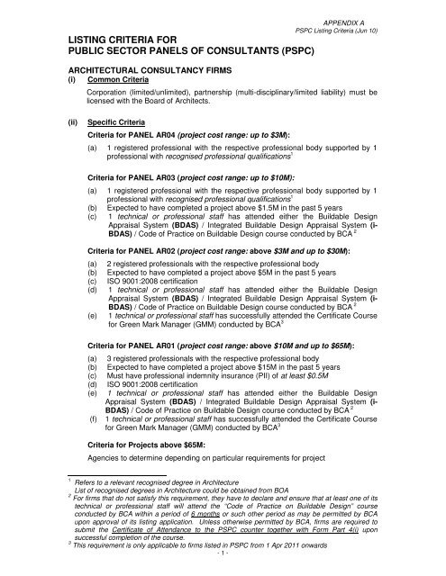 listing criteria for public sector panels of consultants