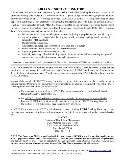 AHCCCS EPSDT