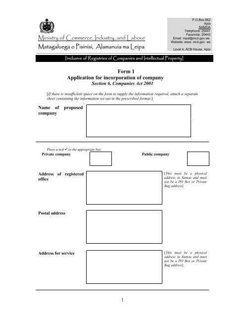 Form 1 - Ministry of Commerce, Industry and Labour