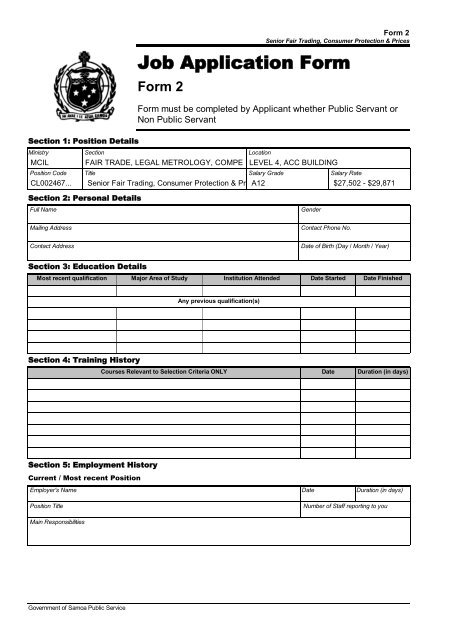 Job Application Form