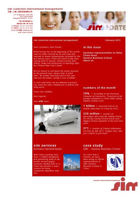 sim update - sim - selective international management