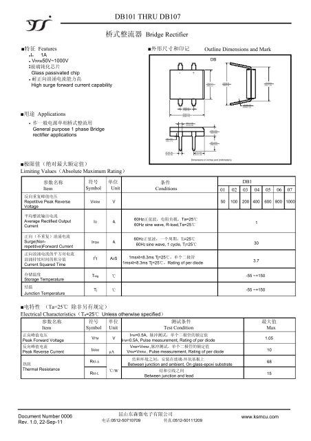æ¡¥å¼ æ ´æµ å ¨Bridge Rectifier DB101 THRU DB107