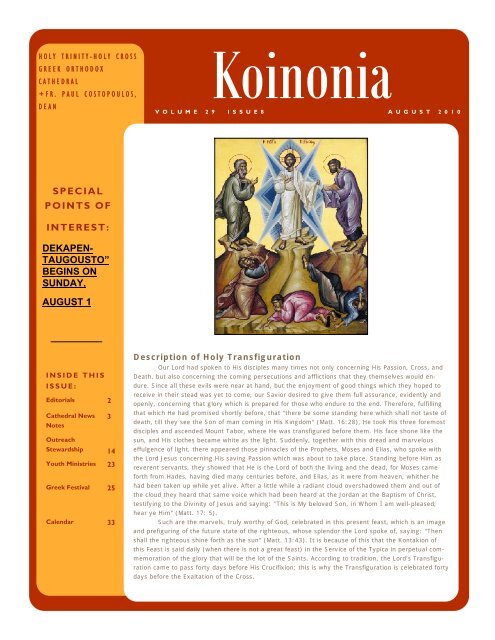 KOINONIA - AUGUST 2010 - Holy Trinity - Holy Cross Cathedral