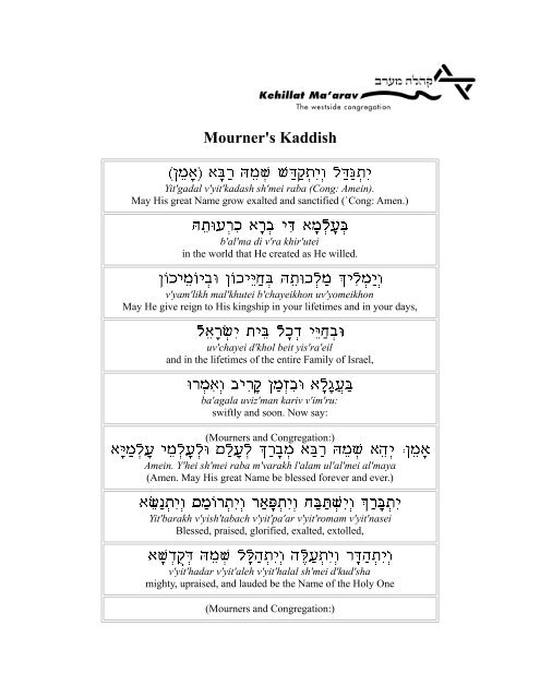 PDF of the Mourner's Kaddish