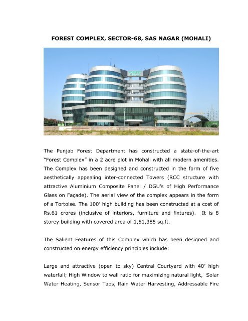 About Forest Complex - Pbforests.gov.in